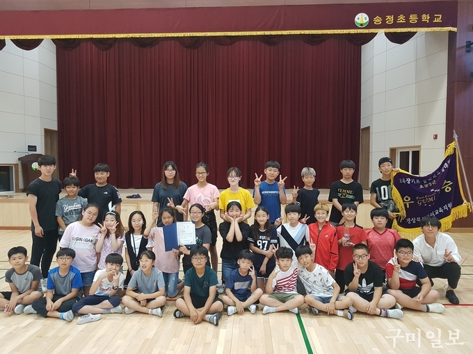 구미 송정초등학교 “제37회 교육장기 초·중학교 육상대회 종합 우승” 