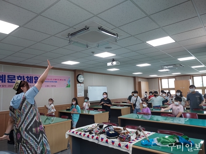구미도서관 문화다양성 이해 및 다문화 감수성 향상 프로그램 운영